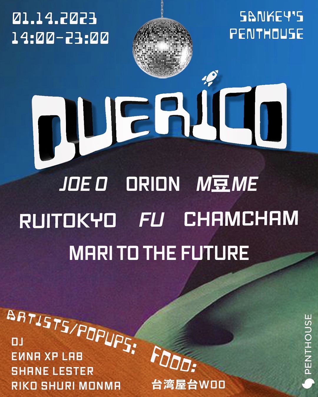QUERICO | Sankeys PENTHOUSE｜東京 原宿 ミュージックバーラウンジ